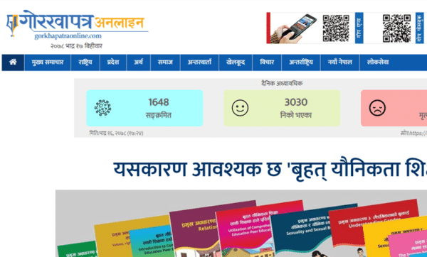 Nepal News Websites | Top 10 Nepali News Portal