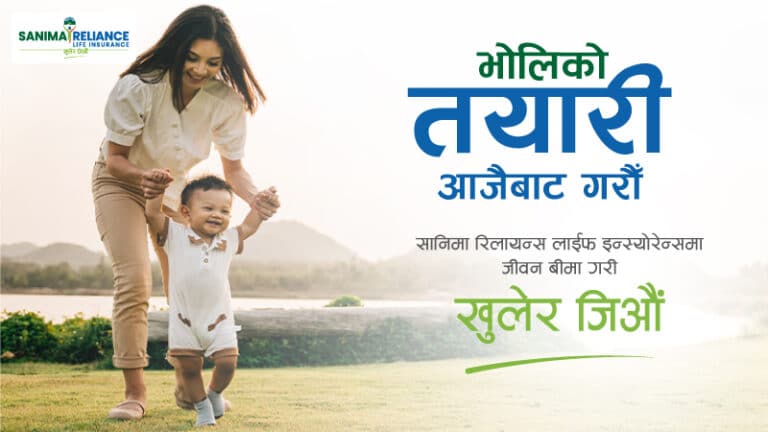 Life Insurance Companies in Nepal | Invest, Insure, and Retire